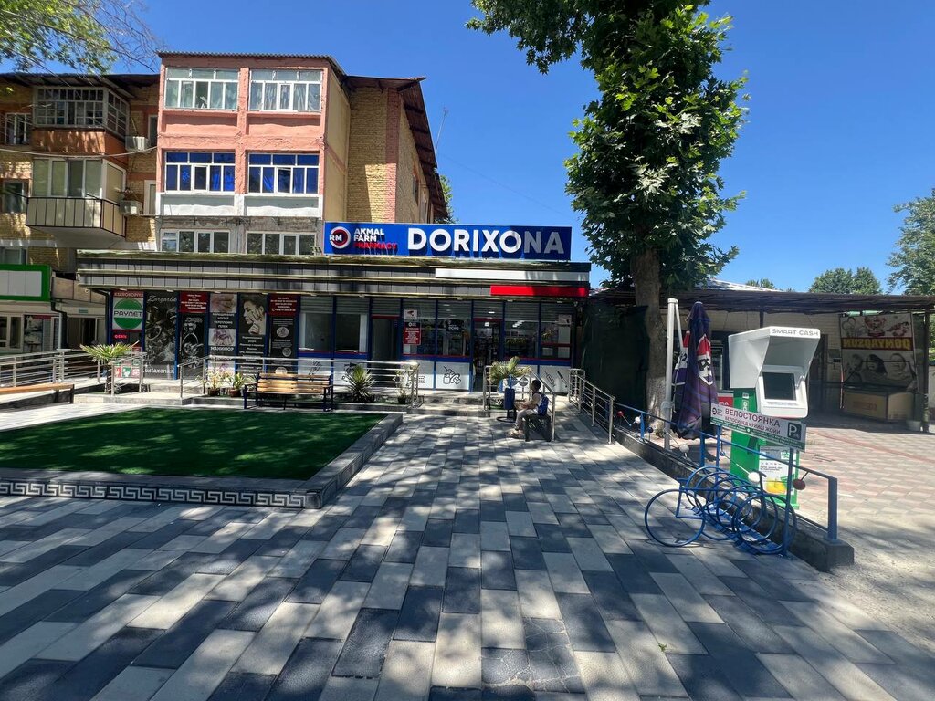 Eczaneler Akmal Farm, Hanabad, foto