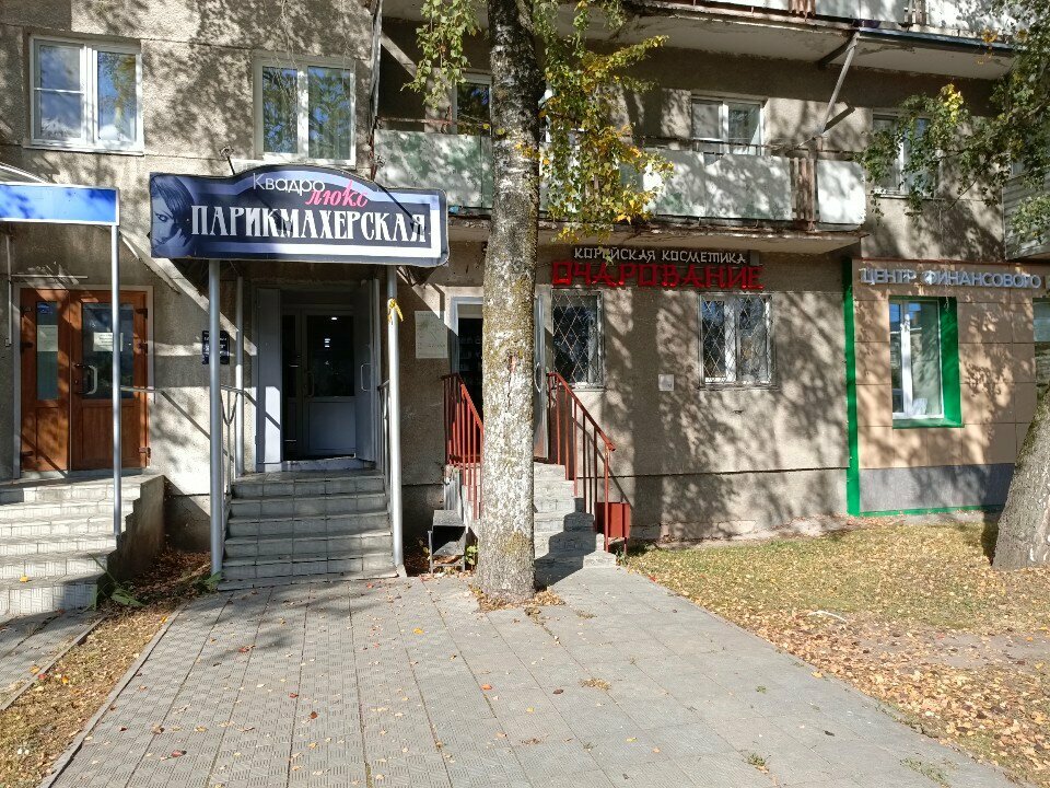 Kuaförler Kvadro Lyuks, Vladimir, foto