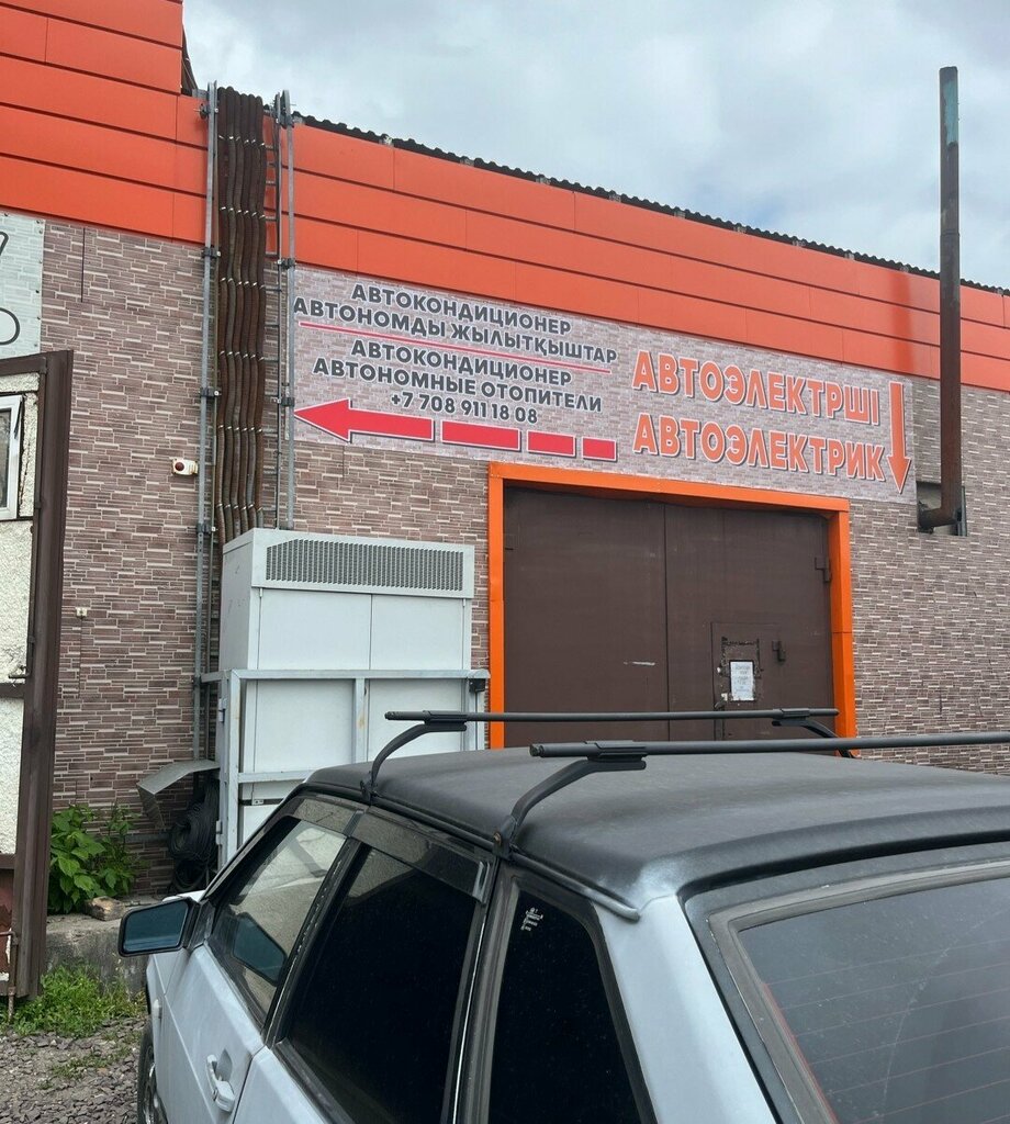 Araç muayene istasyonları Technical Inspection Center, Karağandı, foto