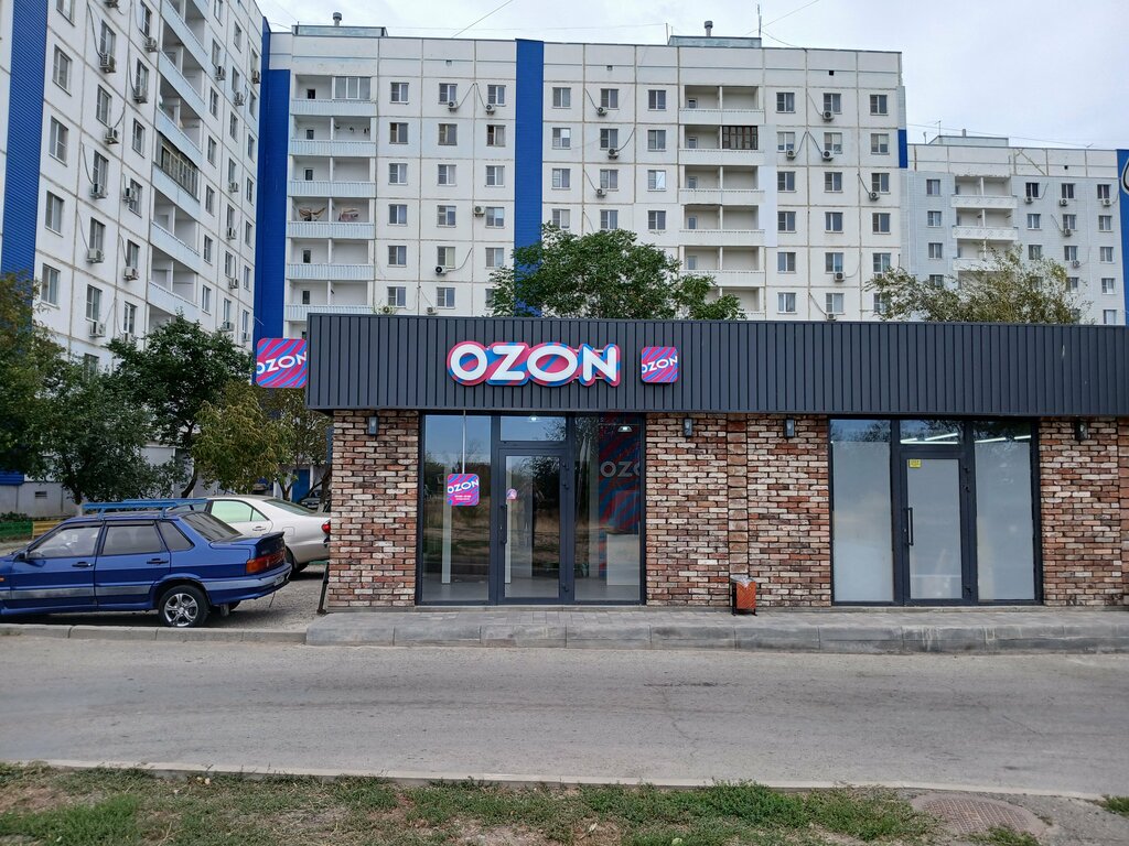 Teslimat noktası Ozon, Volgodonsk, foto
