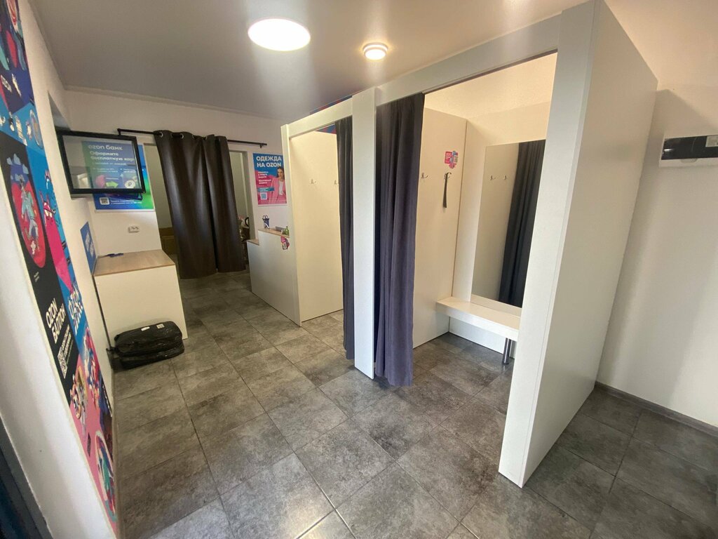 Teslimat noktası Ozon, Soçi, foto