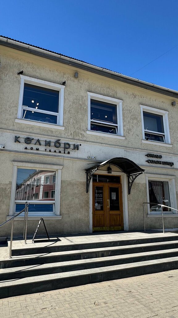Mefruşat Дом тканей Колибри, Irkutsk, foto