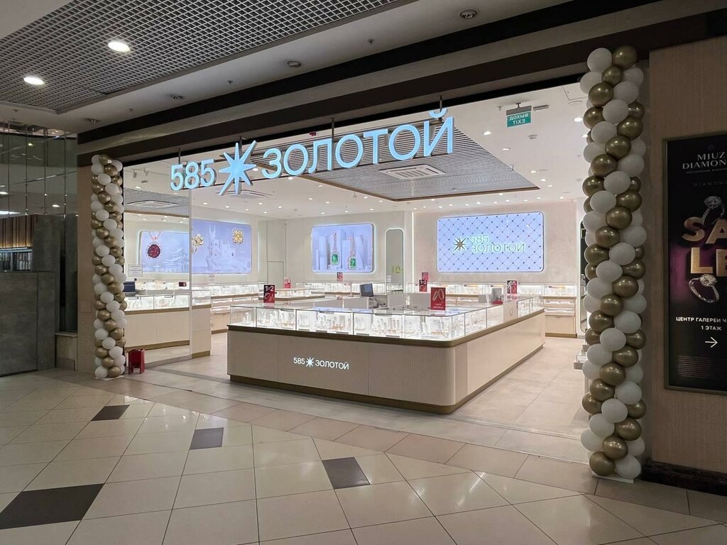 Kuyumcular 585 Zolotoy, Voronej, foto