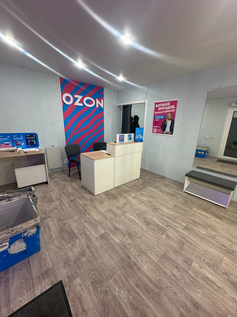 Teslimat noktası Озон, Kaluga, foto