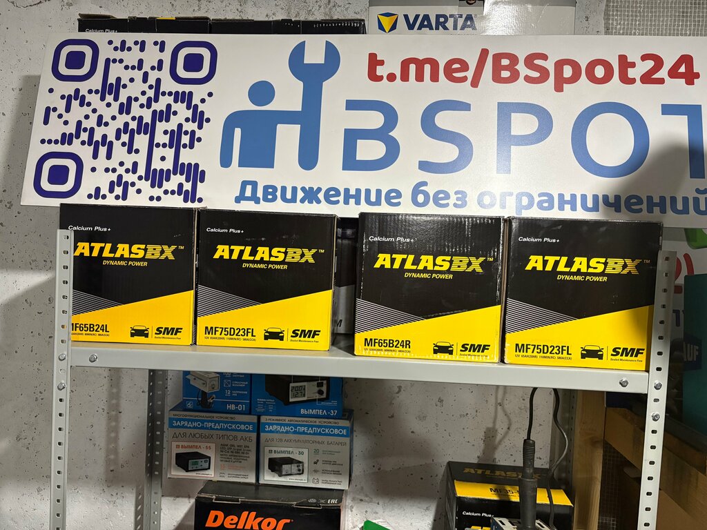 Akümülatör ve şarj cihazları BSpot, Saint‑Petersburg, foto