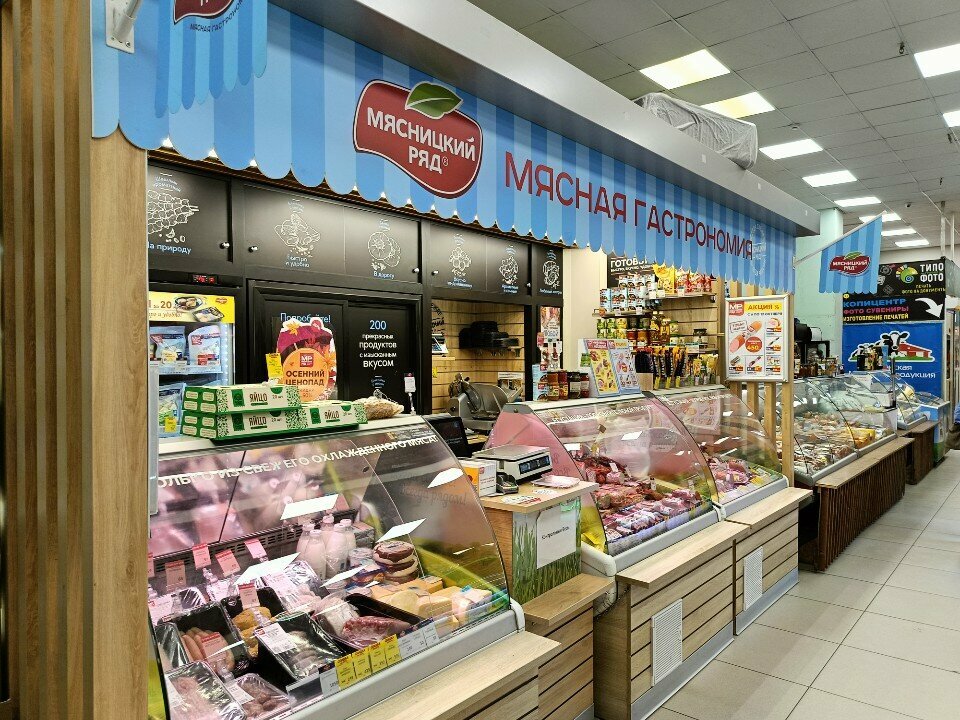 Süt ürünleri satış mağazaları Молочные реки, Moskova ve Moskovskaya oblastı, foto