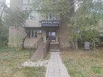 Dental Med (Ǵabıden Mustafın kóshesi No:37), özel ağız ve diş sağlığı klinikleri ve muayenehaneleri  Almatı'dan