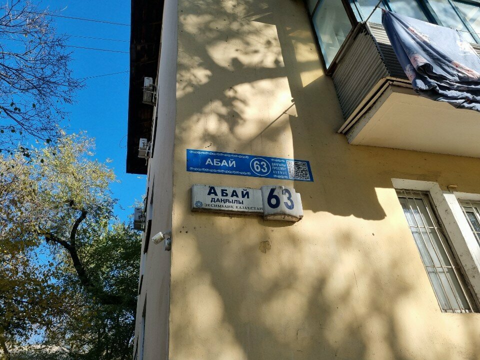 Ödeme terminali Qiwi, Almatı, foto