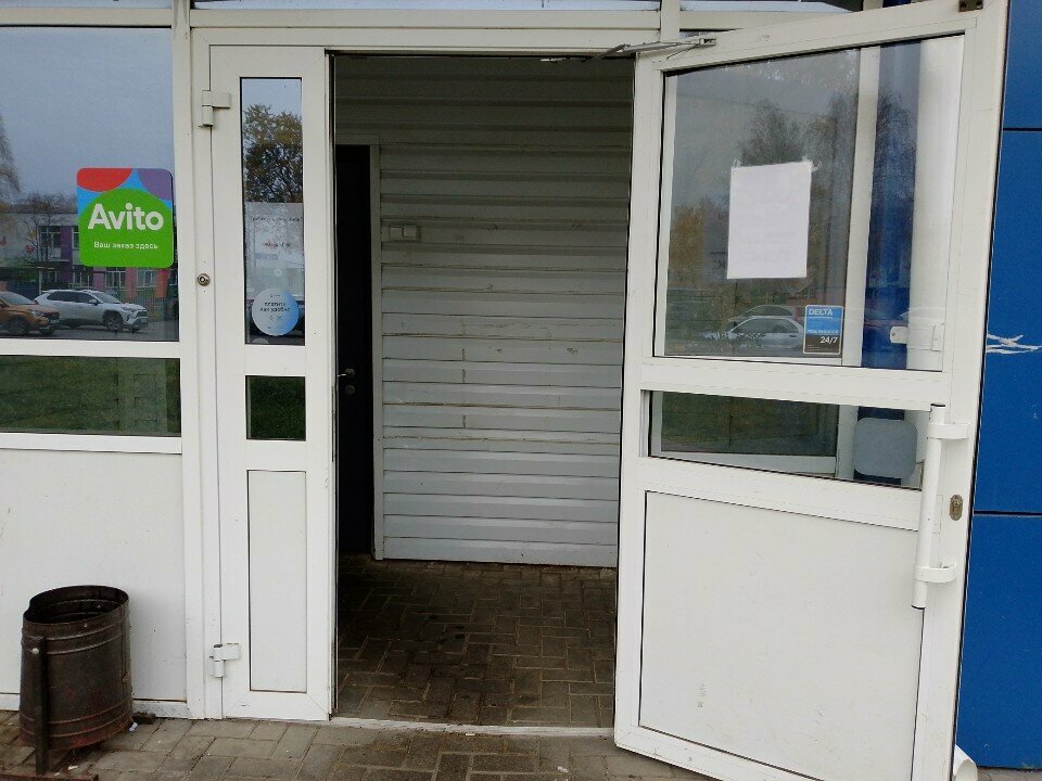 Teslimat noktası Dpd, Naberejniye Çelny (Yar Çallı), foto