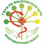 Yazykovskaya Central District Hospital (ulitsa Lenina No:47, selo Yazykovo), hastaneler  Başkurdistan'dan