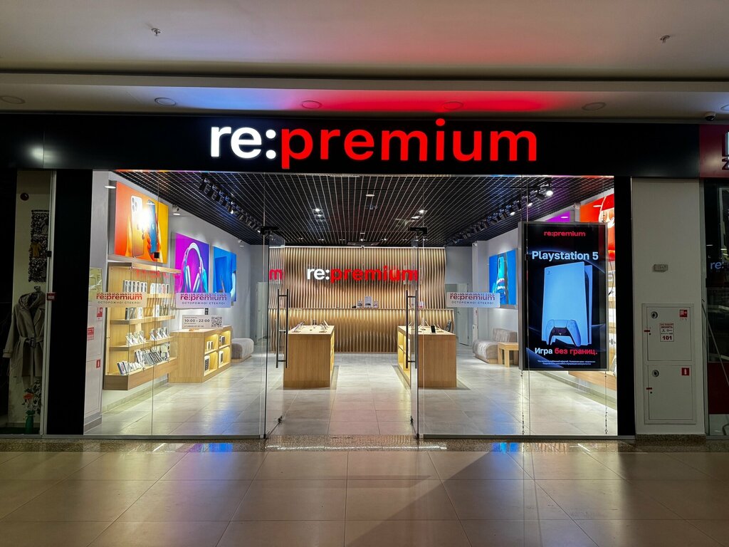 Elektronik eşya mağazaları Re: Premium, Tver, foto