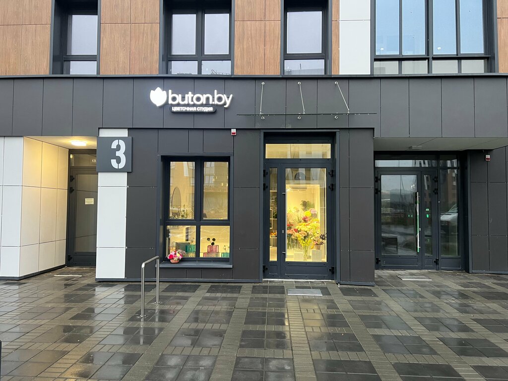 Çiçekçiler Buton.by, Minsk, foto