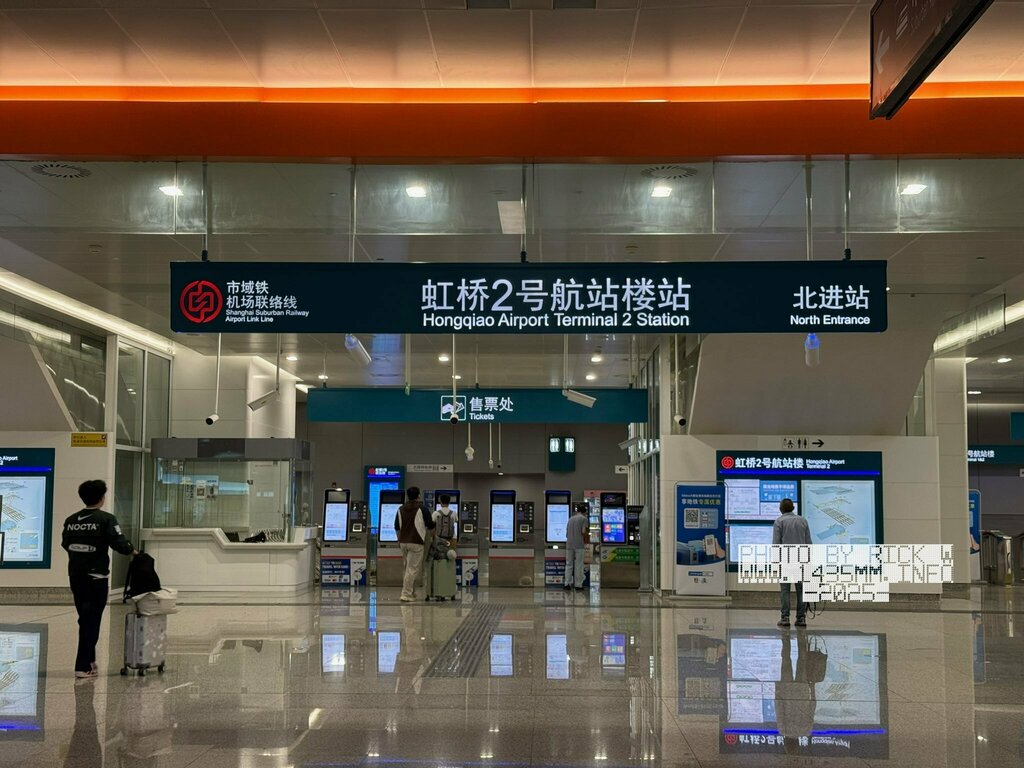 Metro istasyonu Hongqiao Airport Terminal 2 metro station, Şanghay, foto