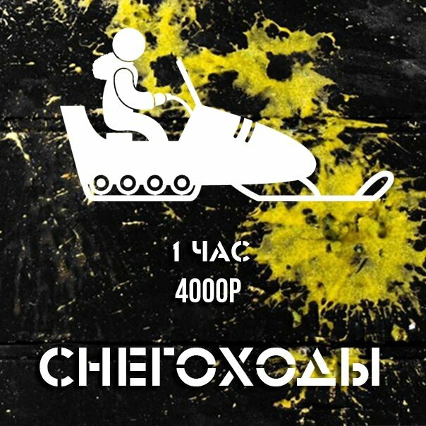 Kiralama noktası PowerRent, Voronej, foto