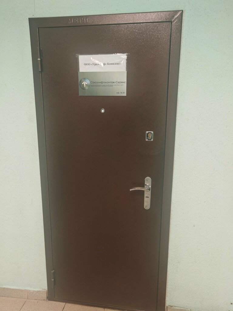 Asansörler, asansör ekipmanları Ural Soyuzliftmontazh, Yekaterinburg, foto