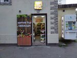 Магазин овощей и фруктов (Shosseynaya Street No:66к2), manavlar  Moskova'dan