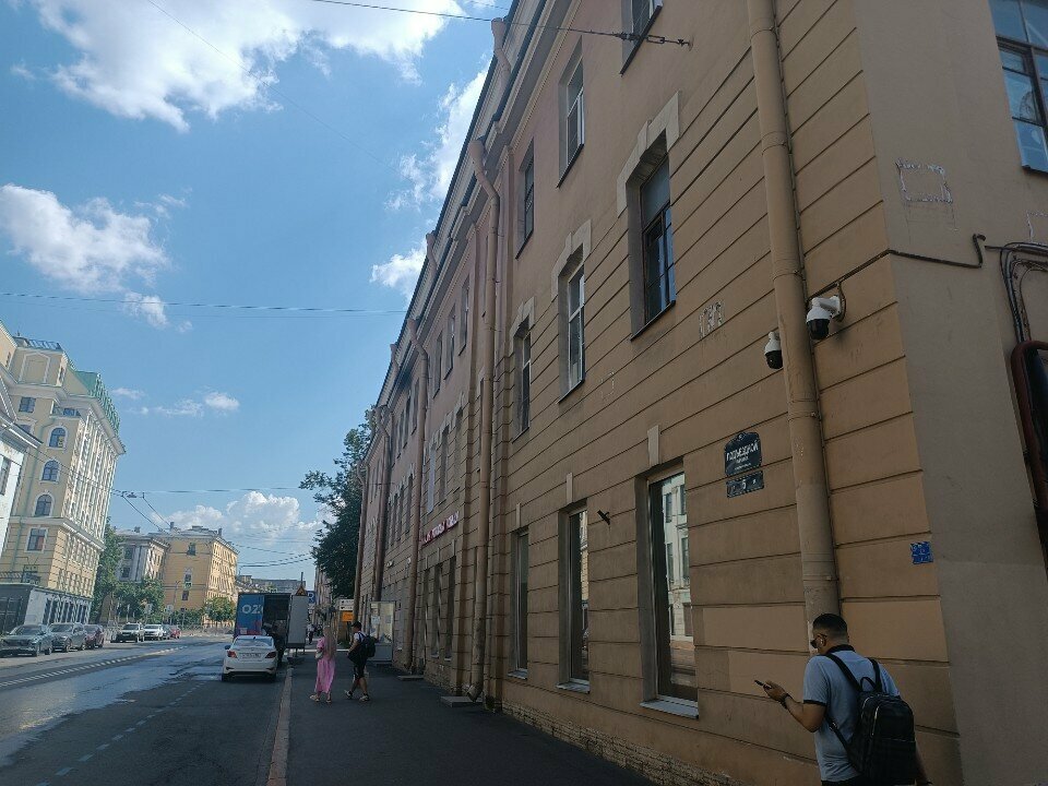 Sanat okulları Пространство живописи и графики, Saint‑Petersburg, foto