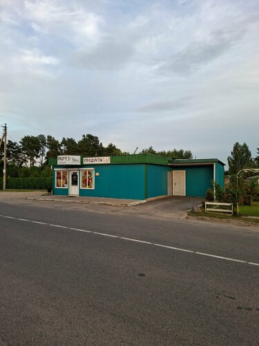 Market Магазин Урарту, Minskaya oblastı, foto