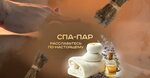 Пар (Serzhanta Mishina Street No:73), saunalar  Kaliningrad'dan