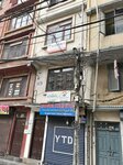 Across Himalaya Tours & Treks Pvt. Ltd. (Kathmandu, Ward 26, Amrit Marg), seyahat acenteleri  Katmandu'dan
