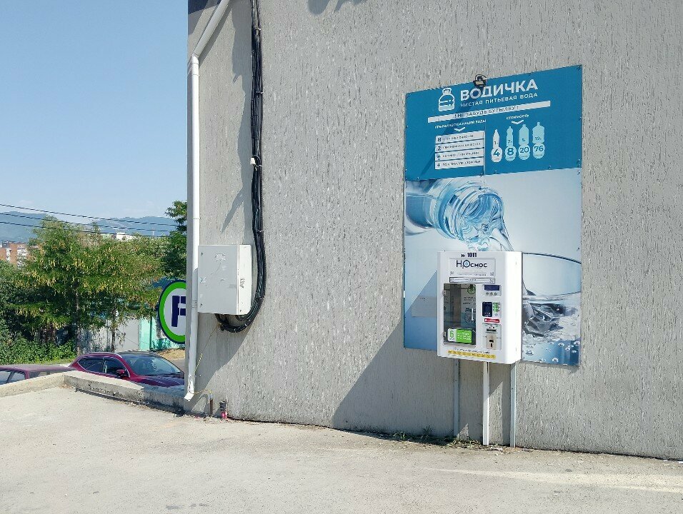 Su satışı Н2Осмос, Novorossiysk, foto