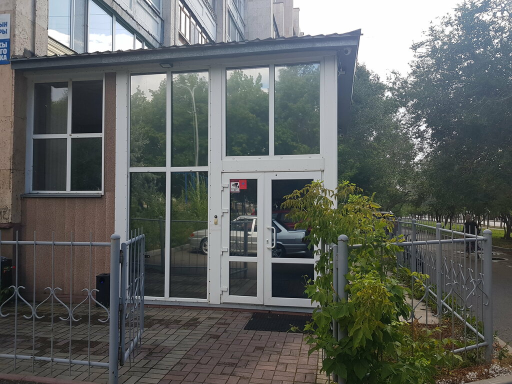 Yabancı dil kursları Dnk studio English, Karağandı, foto