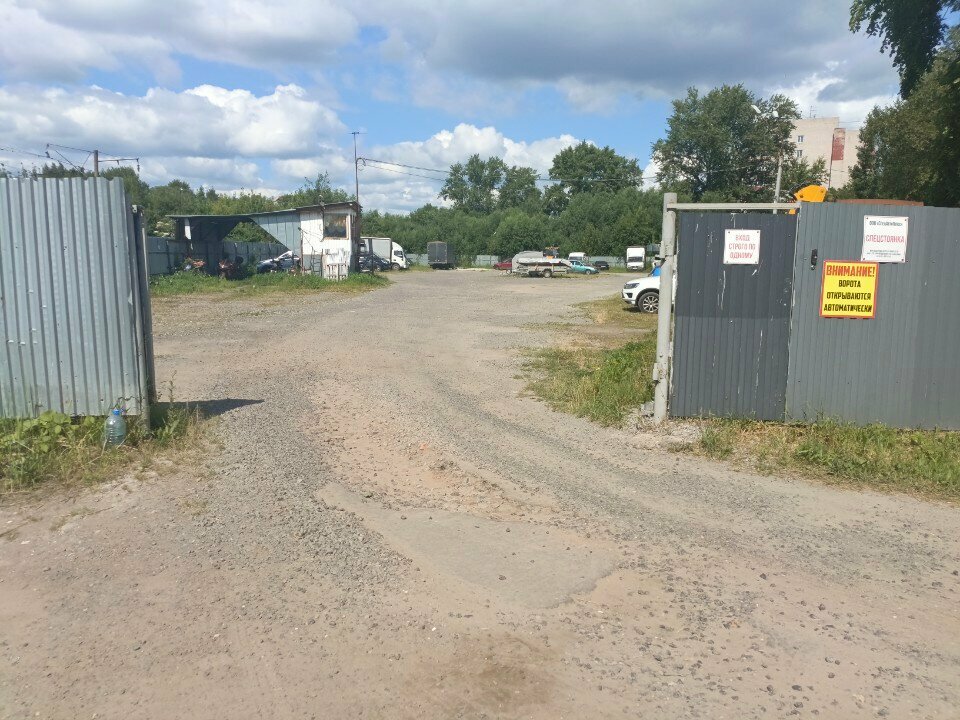 Yediemin otoparkları Штрафстоянка, Vologda, foto