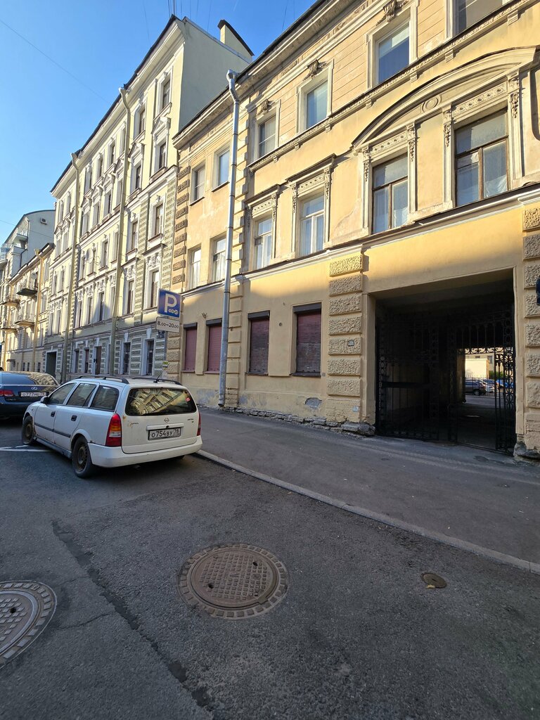 Emlak ofisi Sotsial'nye Programmy, Saint‑Petersburg, foto