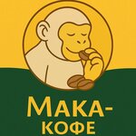 Мака-кофе (Kashirskoye Highway No:25Бс8), al götür kahve  Moskova'dan