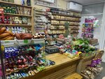 Авоська (улица Свердлова No:42Б), market  Yalta'dan