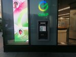 Sberbank (Tsvetnoy Boulevard No:2), atm'ler  Moskova'dan