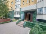 Rb Tour (Ǵabıden Mustafın kóshesi No:21/1), seyahat acenteleri  Astana'dan