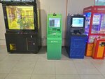 Sberbank (Kollontay Street No:3), atm'ler  Saint‑Petersburg'dan