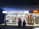 Zebo (No:32, Sergeli District, Sergeli-VII dahasi), güzellik salonu  Taşkent'ten