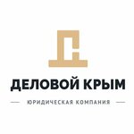 Business Crimea (Севастопольская улица No:11), hukuk büroları  Simferopol'dan (Akmescit'ten)