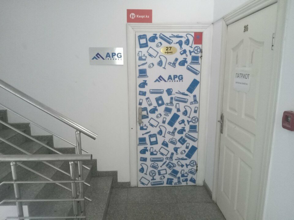 Beyaz eşya mağazaları Apg Technics, Almatı, foto