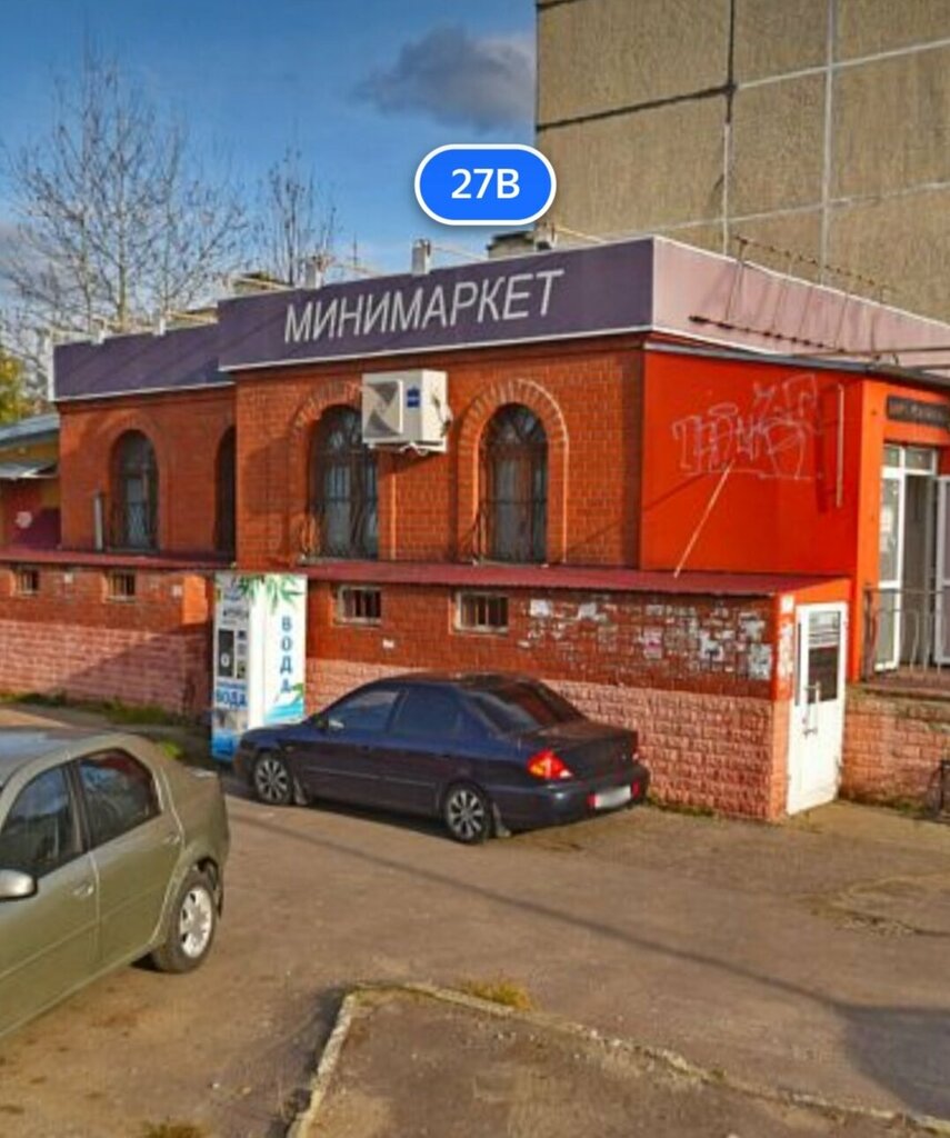 Temizlik şirketleri Enot Poloskun, Vladimir, foto