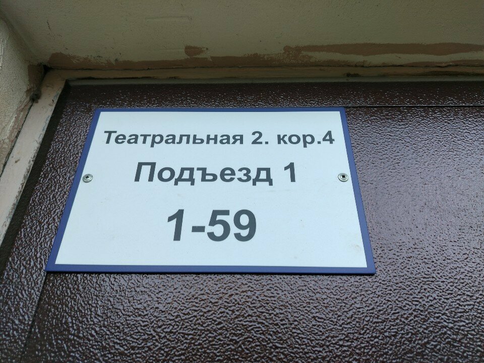 Su arıtma ve ekipmanları Lago-Ural, Beriozovski, foto