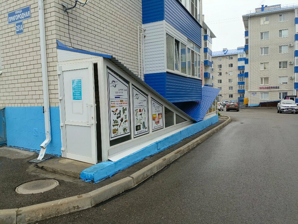 Beyaz eşya servisleri Мастерская, Stavropol, foto