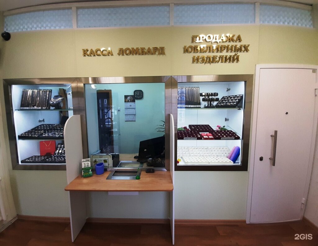 Rehincilik Ломбард-1, Tomsk, foto