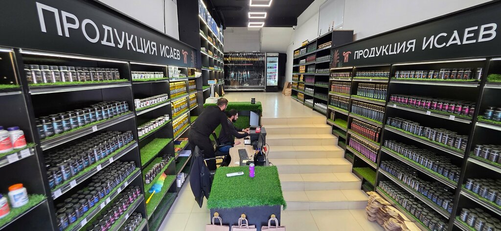 Besin takviyesi, aktariye Исаев Продукт, Derbent, foto