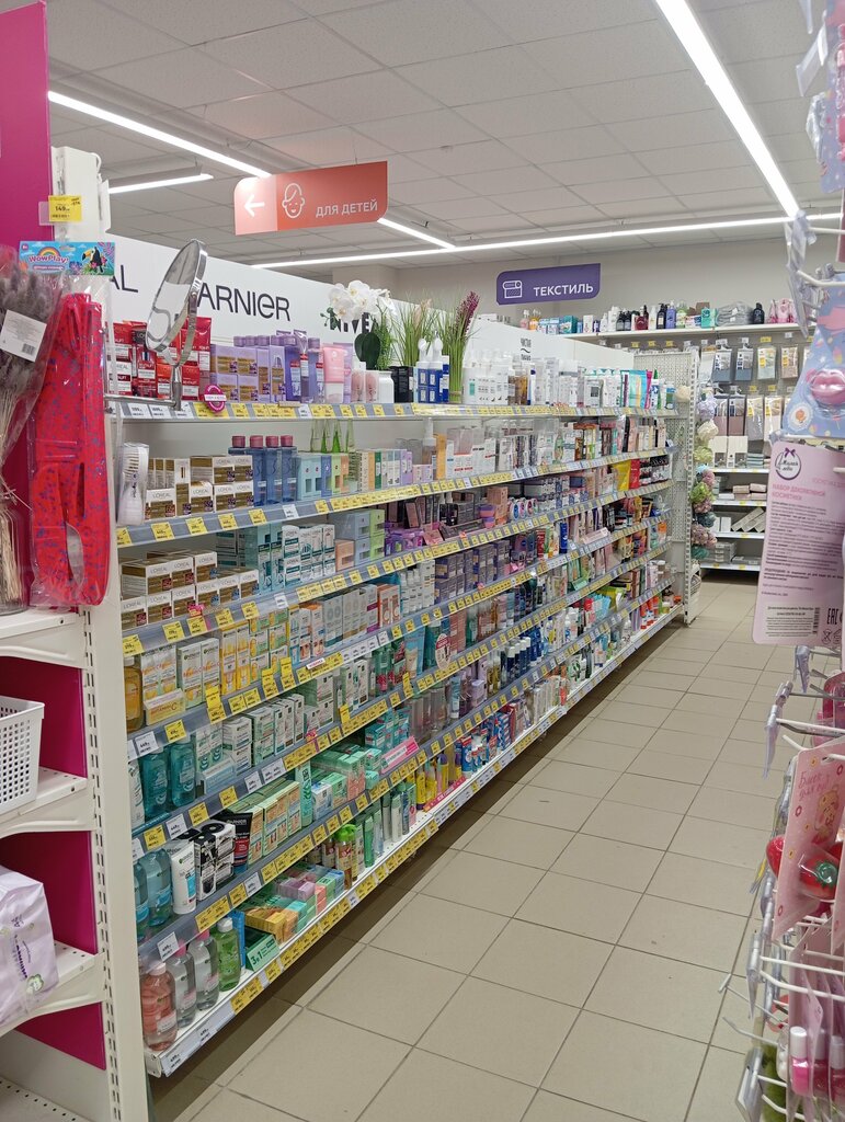 Kozmetik ve parfümeri mağazaları M. Kosmetik, Pskovskaya oblastı, foto