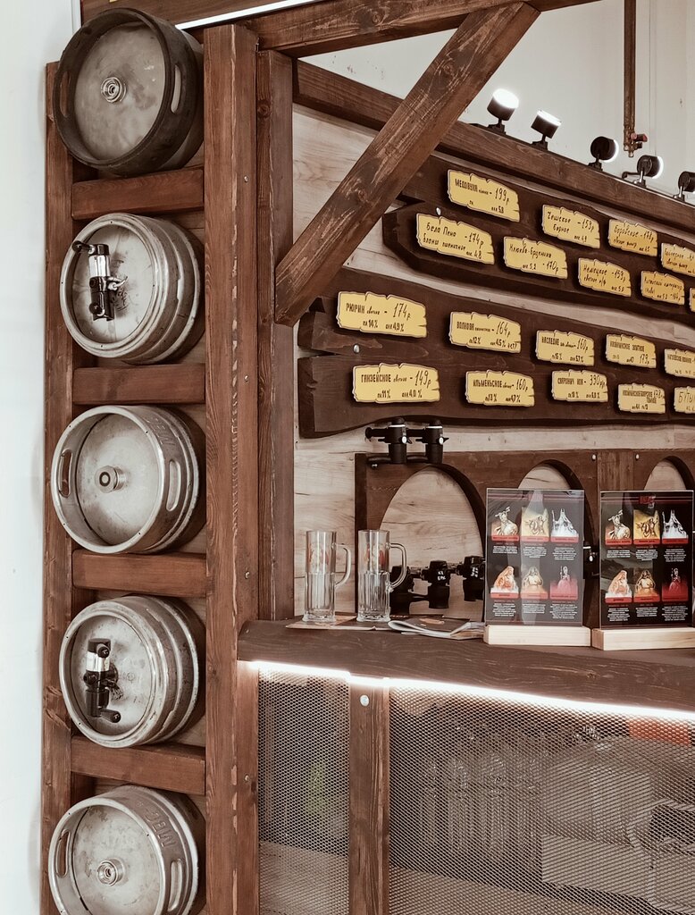 Bira dükkanı Новгородский разлив, Velikiy Novgorod, foto