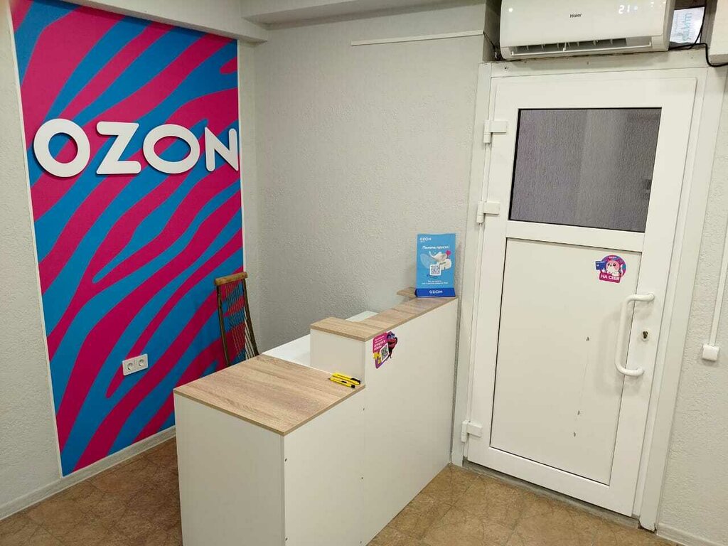 Teslimat noktası Ozon, Krasnodar, foto