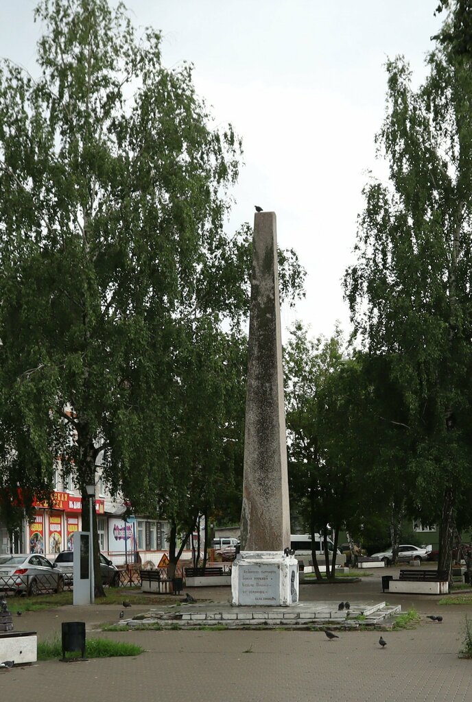 Anıt, heykel К. Минин, Balahna, foto