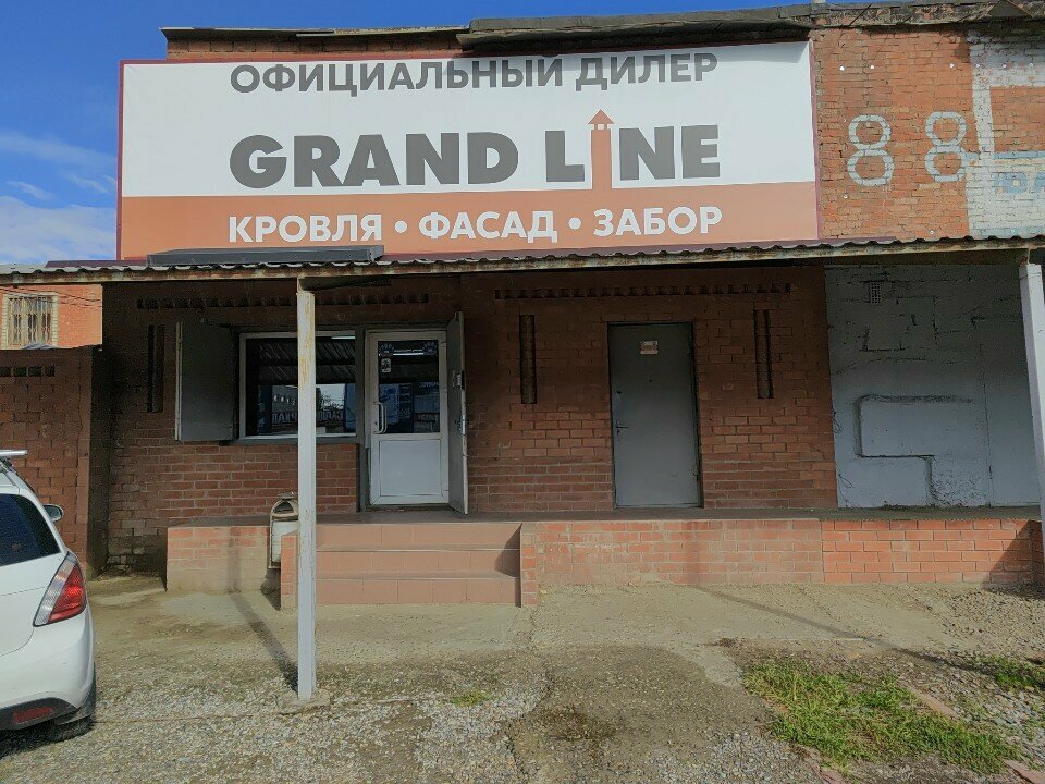 Çatı ve çatı materyalleri Кровельные материалы, Krasnodar, foto