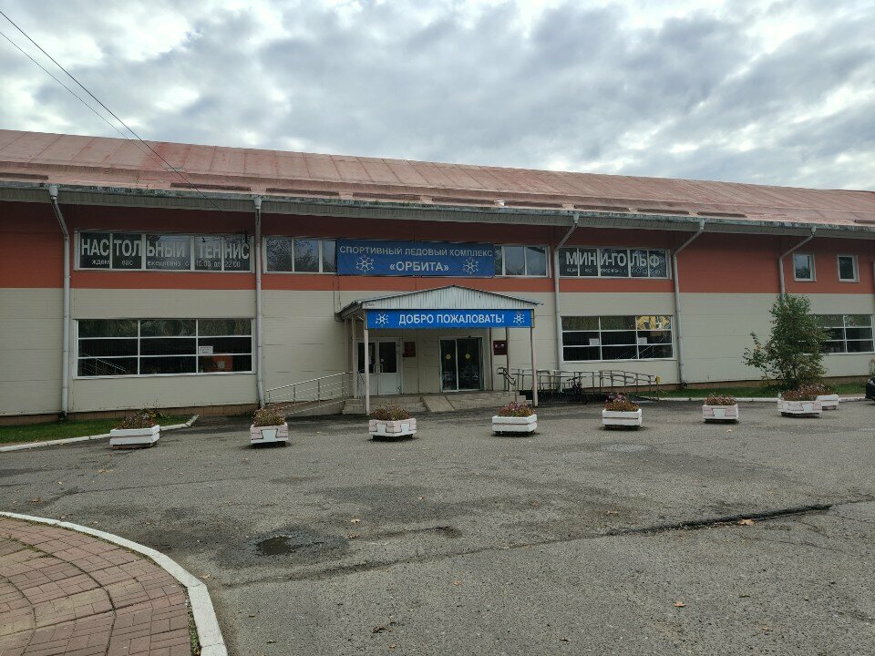 Spor kulüpleri Детские хоккейные сборы, Tver, foto