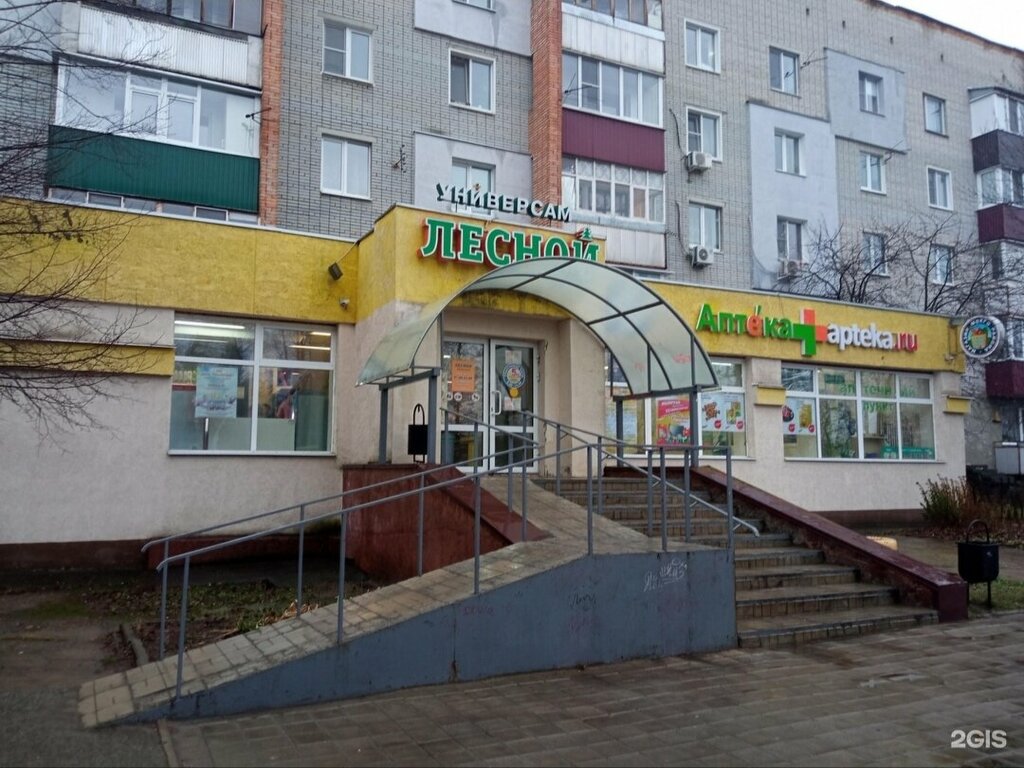 Süpermarket Magazin moego rayona, Penza, foto