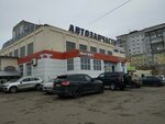 Автозапчасти (Mozhayskogo Street No:54), otomobil yedek parçaları  Tver'den
