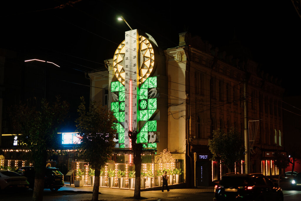 Restoran Gradusnik, Penza, foto